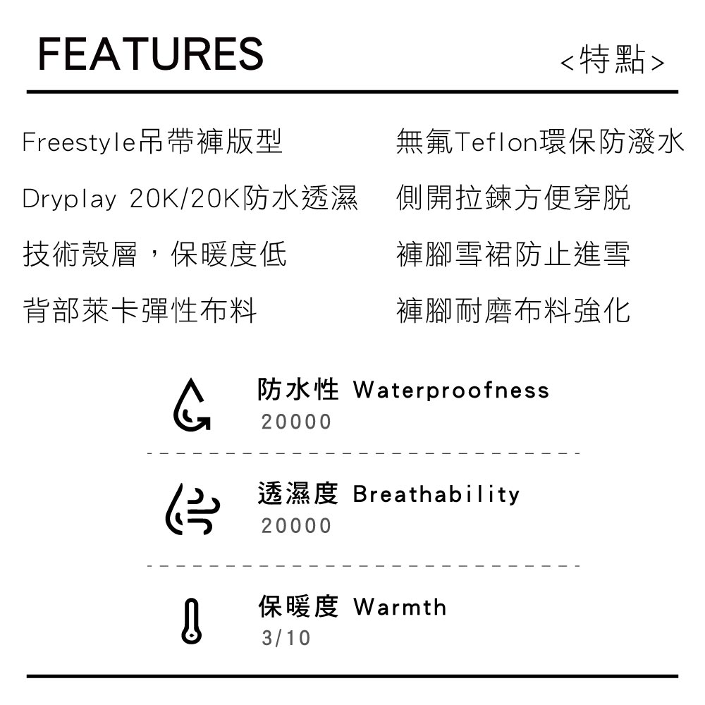 PICTURE 女防水透濕吊帶雪褲【米白】Orosi Bib Pants WPT0134 (S - L) - PChome 24h購物