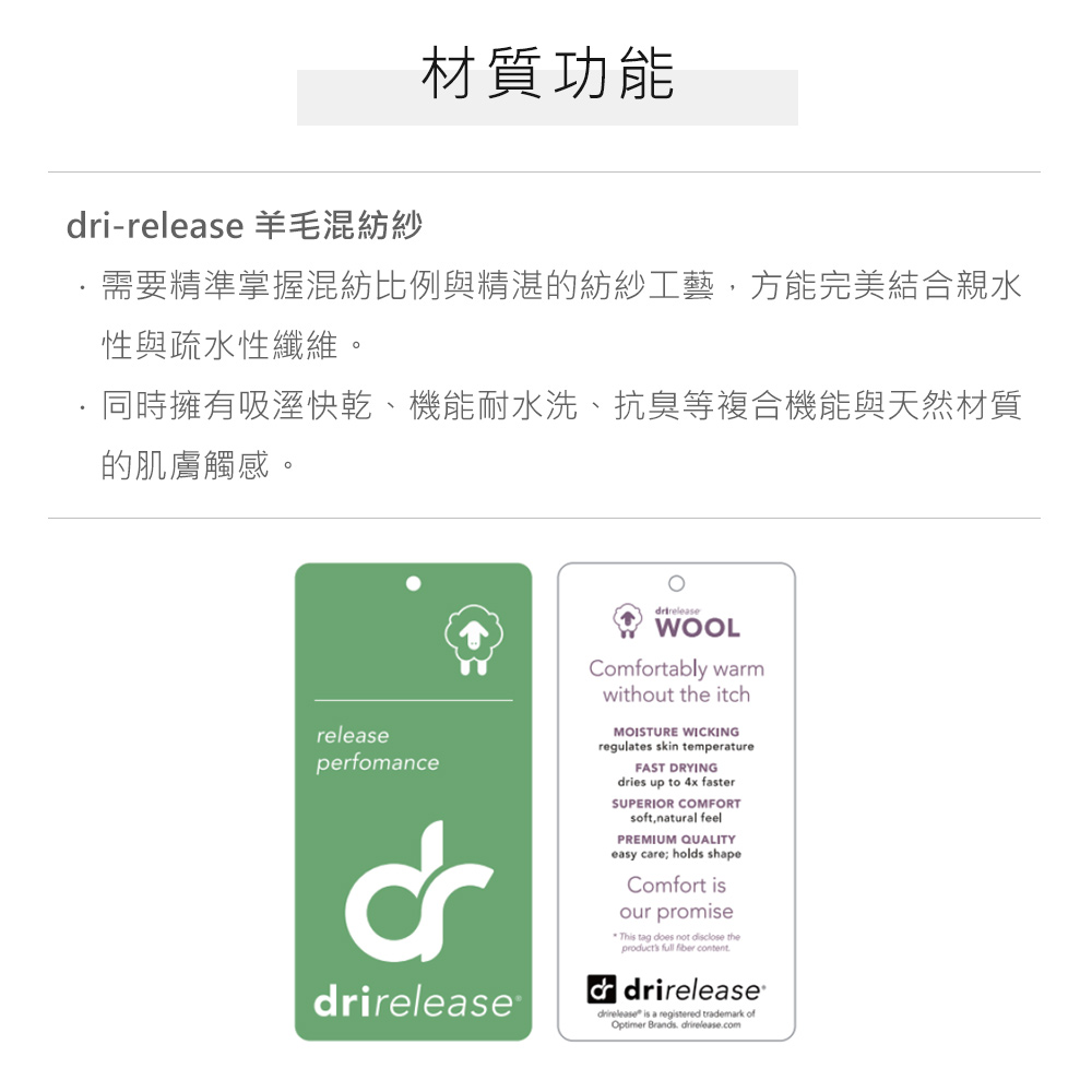 ADISI 女drirelease羊毛消臭抑菌快排上衣 AL2511003 橄綠 (S-2XL) - PChome 24h購物